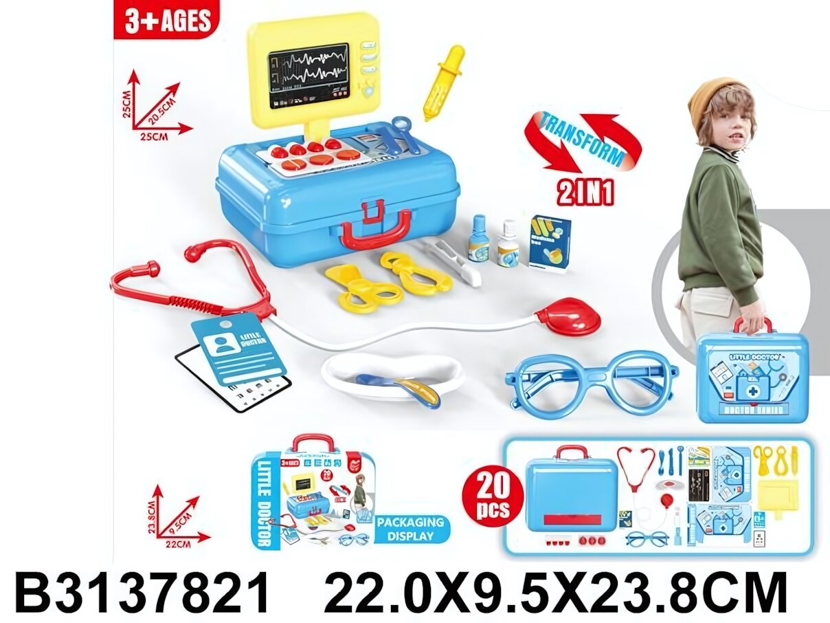 Набор доктора "Doctor series" 20 предметов, чемодан 2 в 1, пластик, 3+