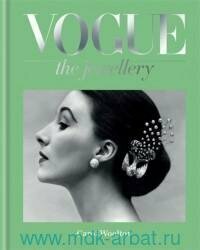 Книга "Vogue. The Jewellery"