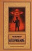 Книга "Вторжение : роман"