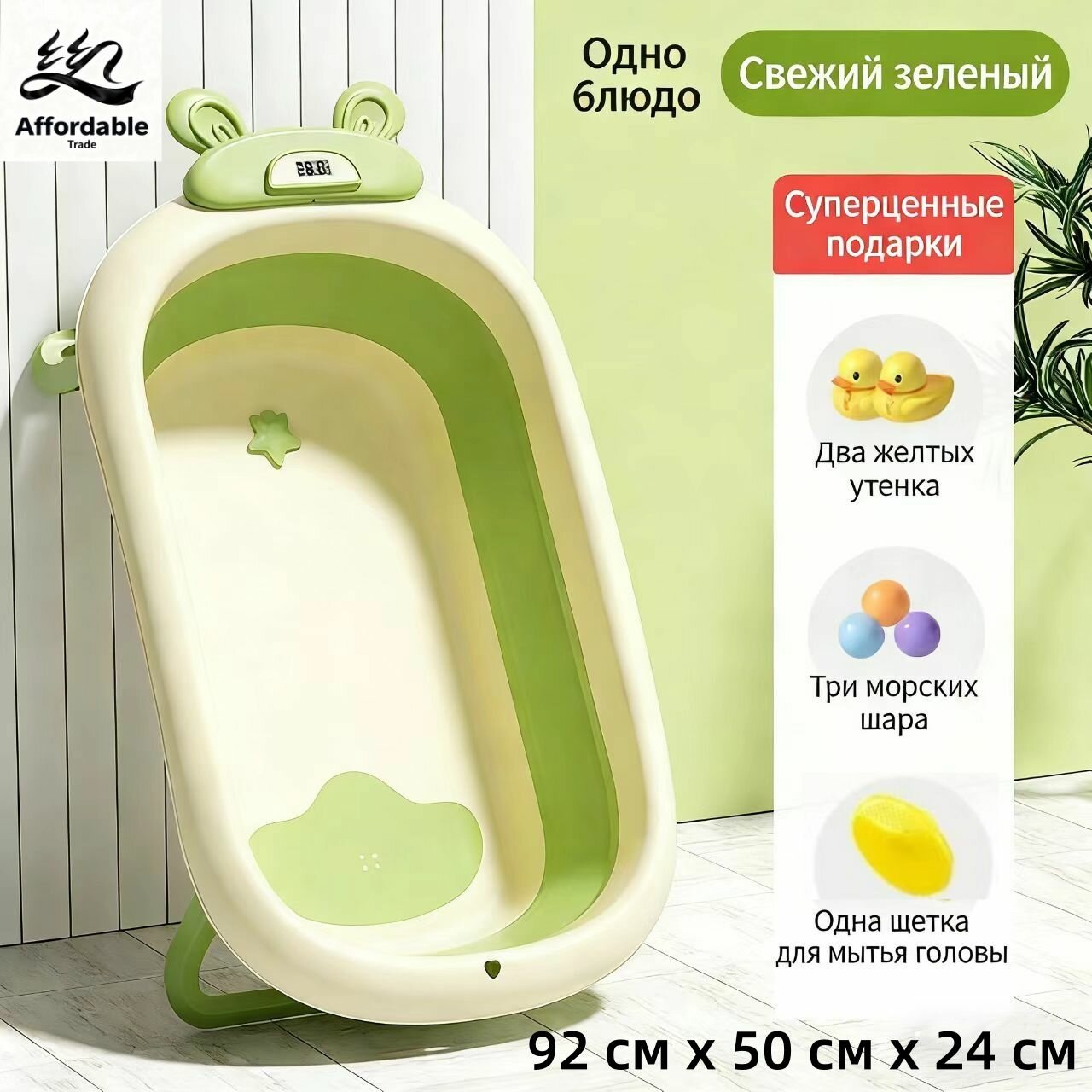 Ванна складная для взрослых, SPA-комплекс для дома и дачи, 92cm, Зеленый, без крышки