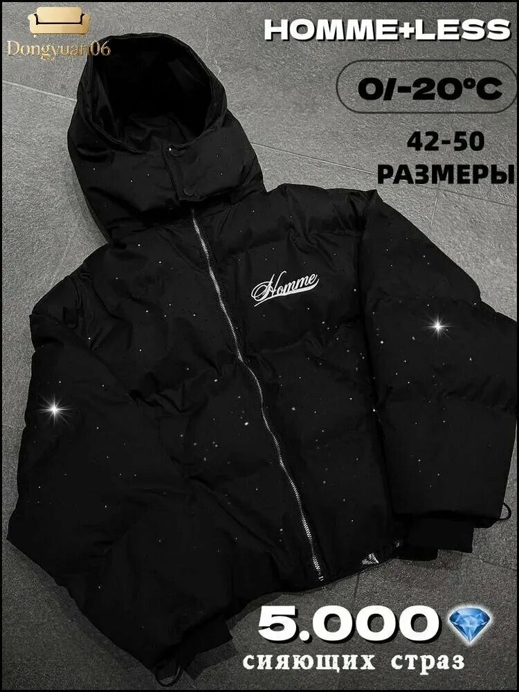 Куртка куртка зимняя женская со стразами