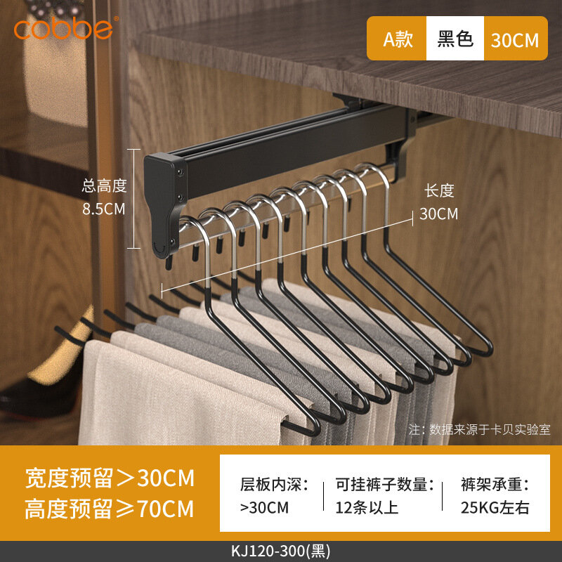Встроенная в шкаф выдвижная телескопическая полка для брюк Kabei, выдвижной ящик для брюк, скользящая направляющая, аксессуары для хранения брюк