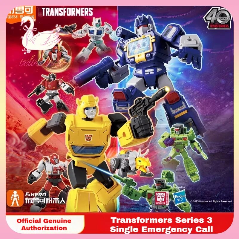 Blokees Hero Transformers Galaxy Version Vol.3 Soundwave — фото 1