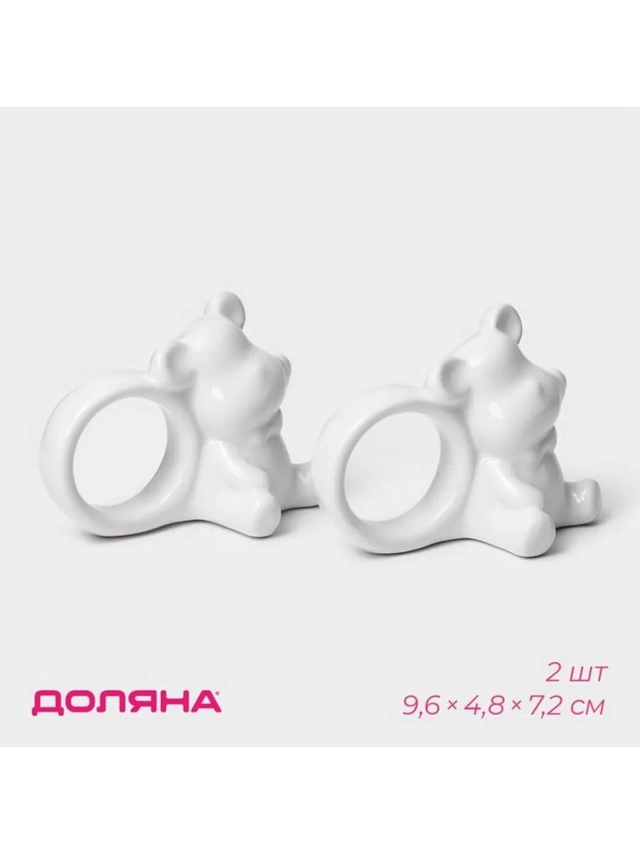 Стильные кольца для салфеток «Мишка» — 2 шт.