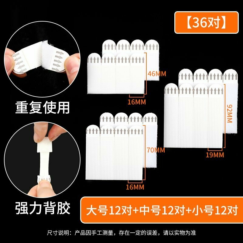 Волшебный крючок для подвешивания картин, без необходимости сверления, гвозди без следов, двусторонний клей, прочный настенный крючок для рамок для картин, мини-стикер для стены.