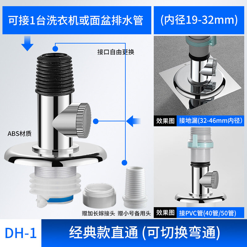 Соединитель для слива стиральной машины Hansha, дренажная труба, сливное устройство из нержавеющей стали для ванной комнаты с защитой от запаха и перелива.