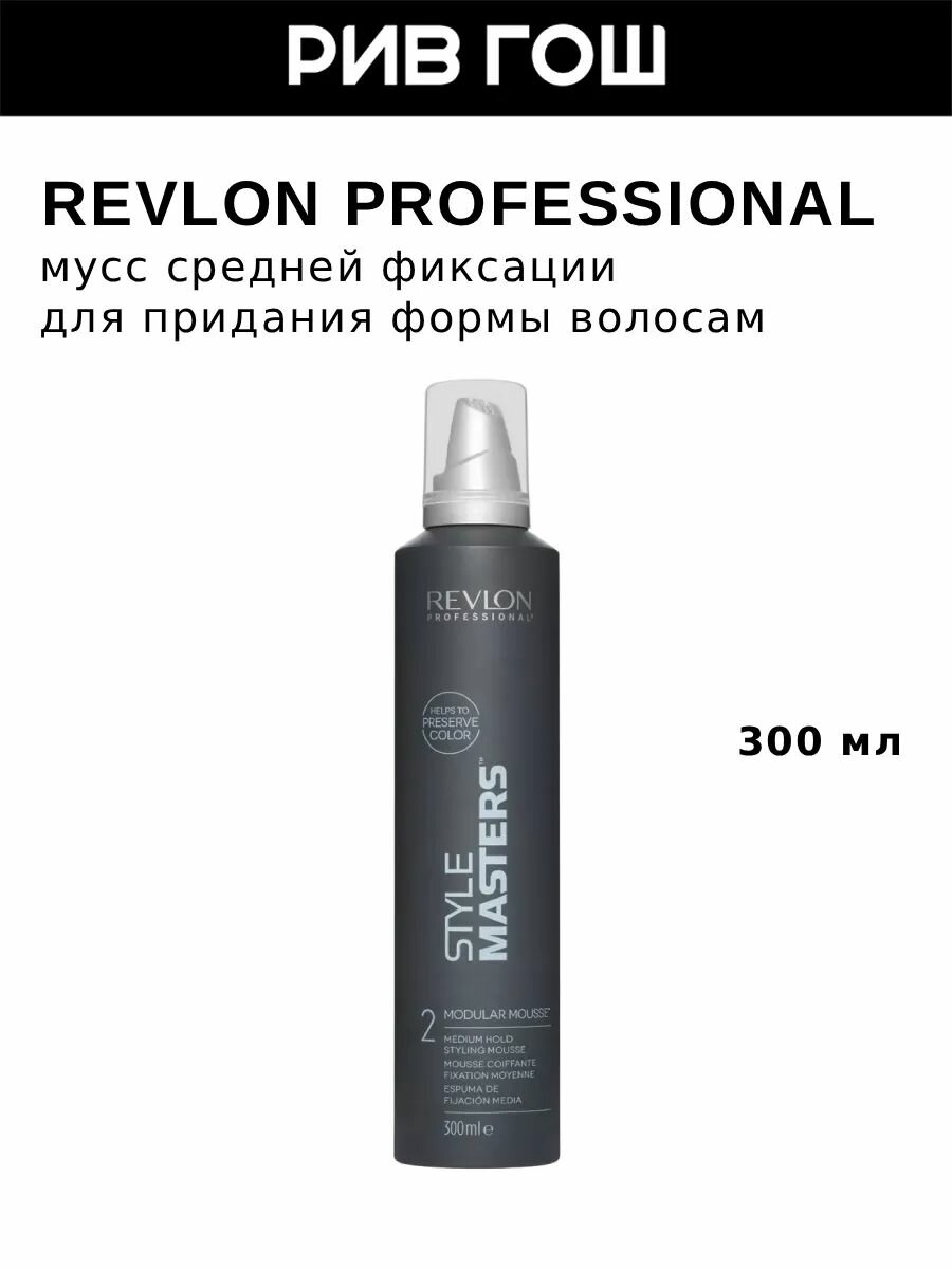 REVLON PROFESSIONAL Мусс для волос средней фиксации, 300 мл
