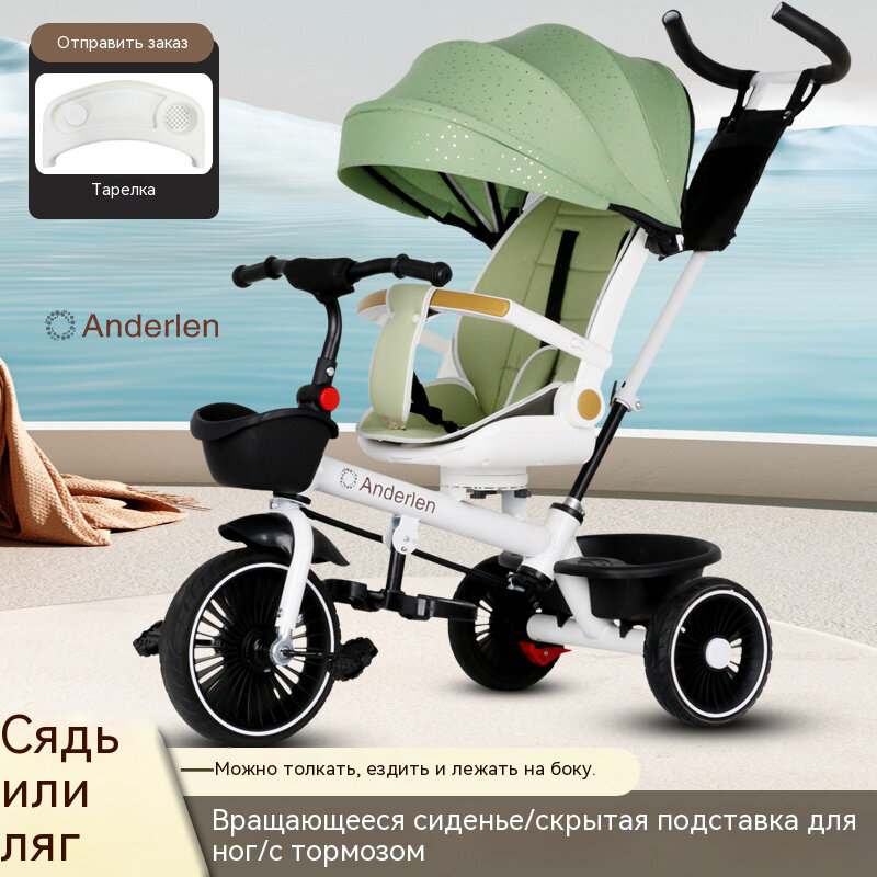 Детский велосипед , складной, от 1 года, до 6 лет, зеленое яблоко