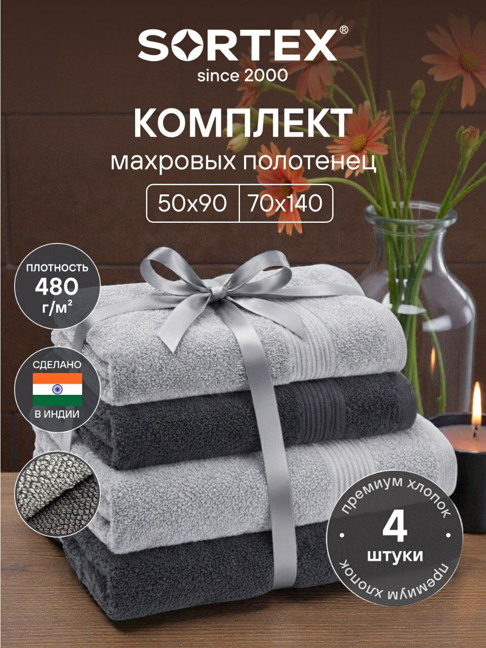 Полотенце махровое, набор, Tilkku Takki, Vantaa 50*90см 2шт, 70*140см 2шт. св. сер/тем. сер