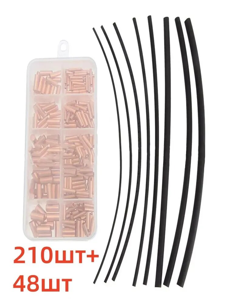 Набор инструментов: 210 медных гильз и 48 термоусадочных трубок для электромонтажных работ