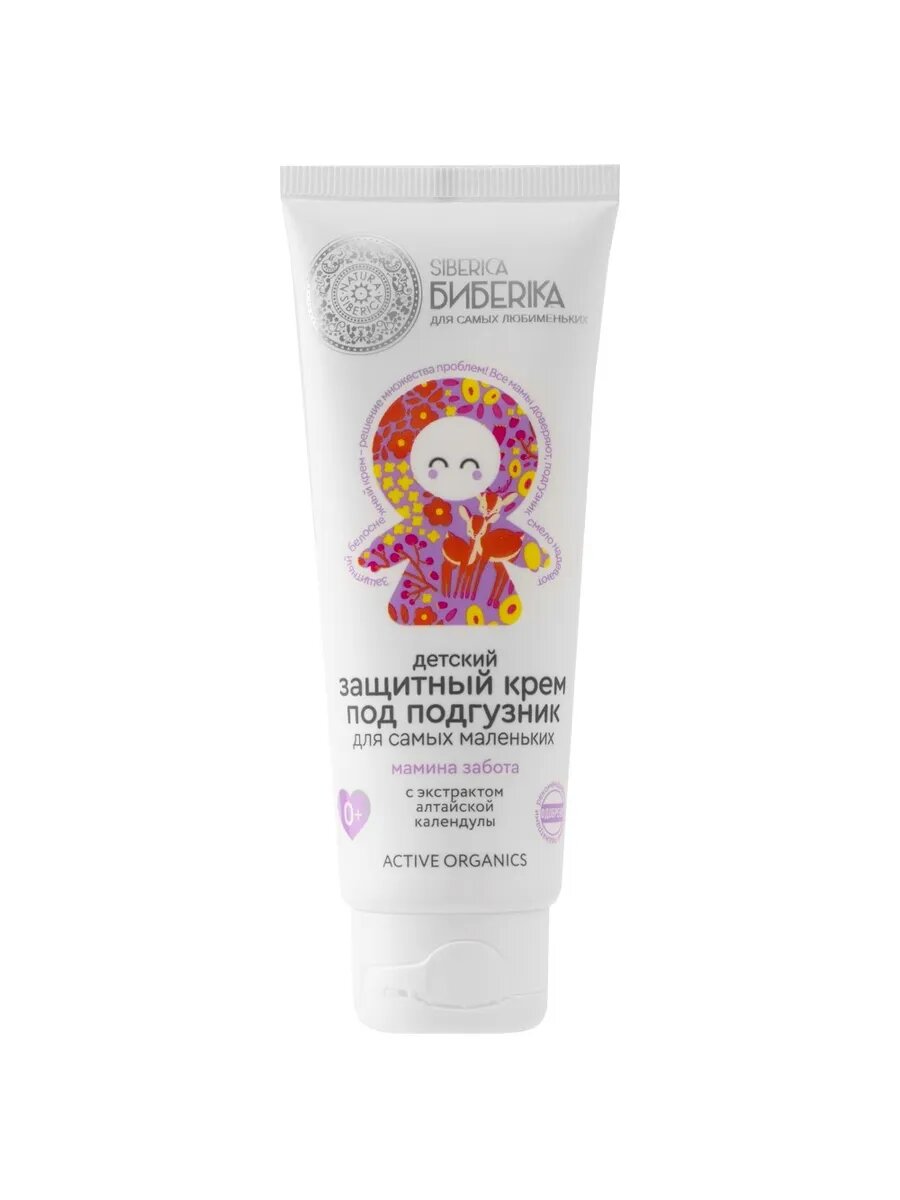 Siberica бибеrika детский крем защитный под подгузник для са