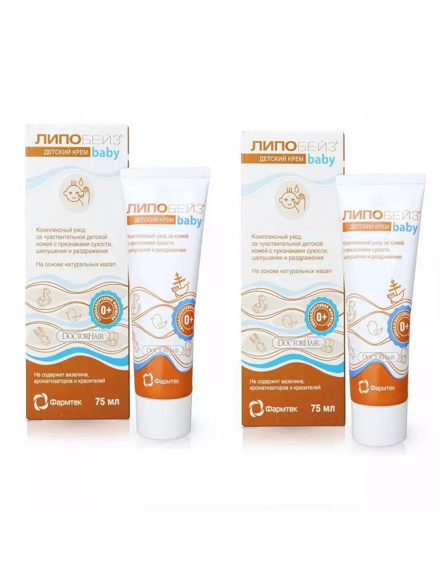 Крем детский для тела 75 мл 2 шт