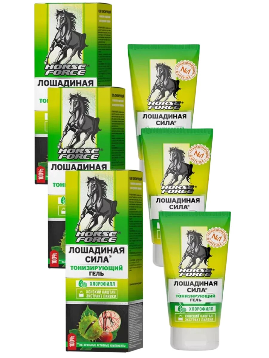 Гель тонизирующий для ног 125мл - 3 шт.