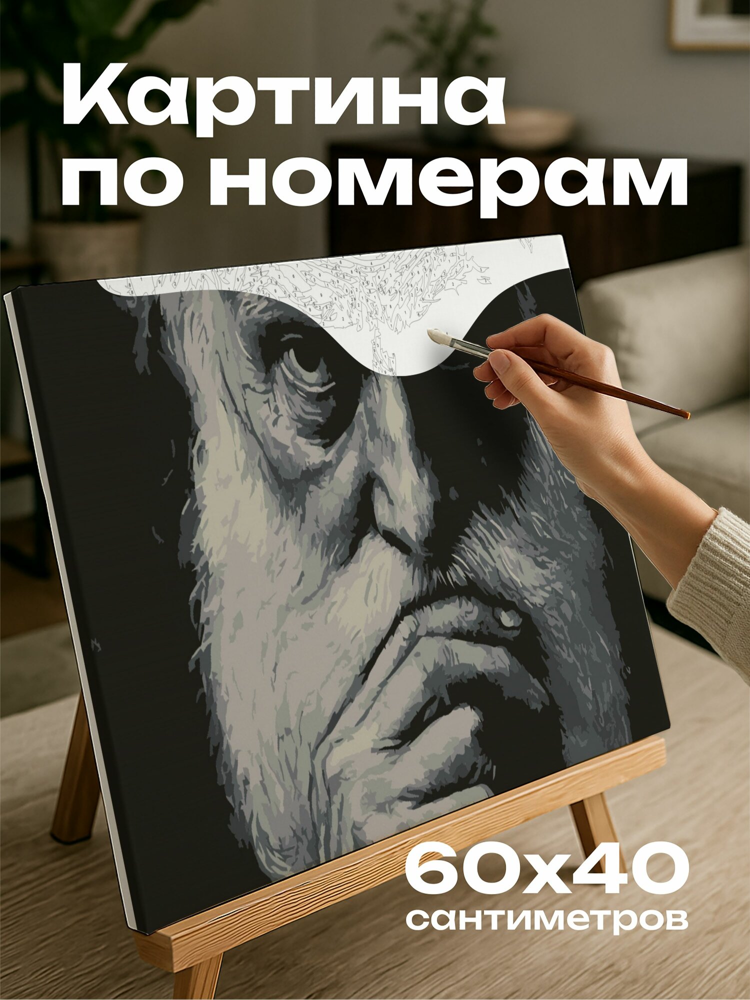 Картина по номерам 60x40 см, монохромный, уголь, мыслитель, задумчивость, лицо, интеллект, контрасты, детали