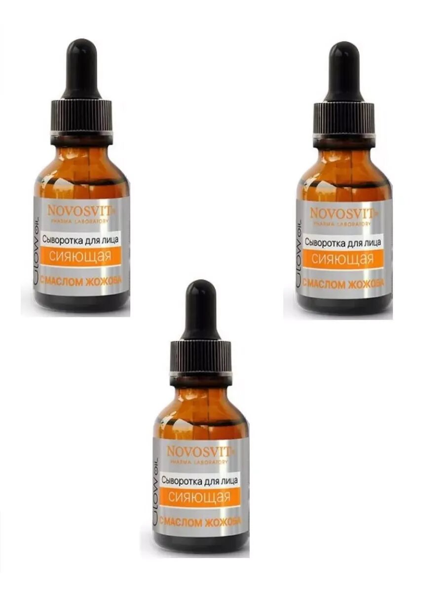 Ampoule glow oil сыворотка для лица 25мл 3шт