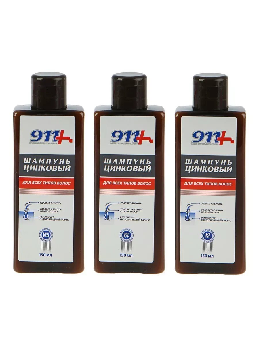 Шампунь против перхоти "Цинковый" 150мл - 3 шт.