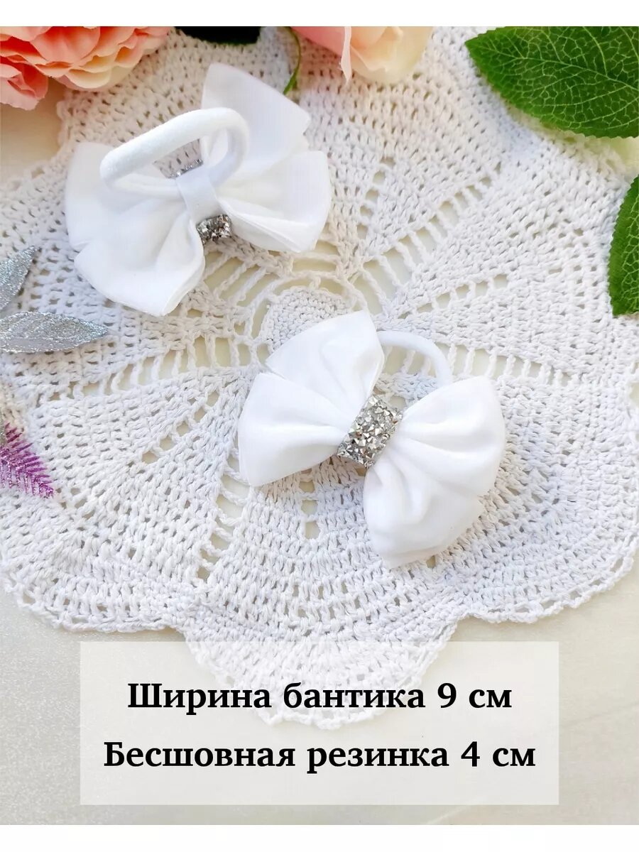 Бантики для волос Арт и Дизайн, бархатные, в школу, белые, с декором, 2 шт. — фото 1