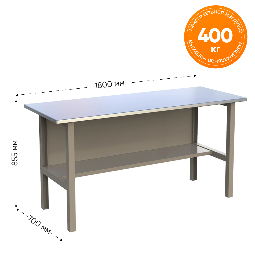 Стол верстак IRONMEBEL ML 1800