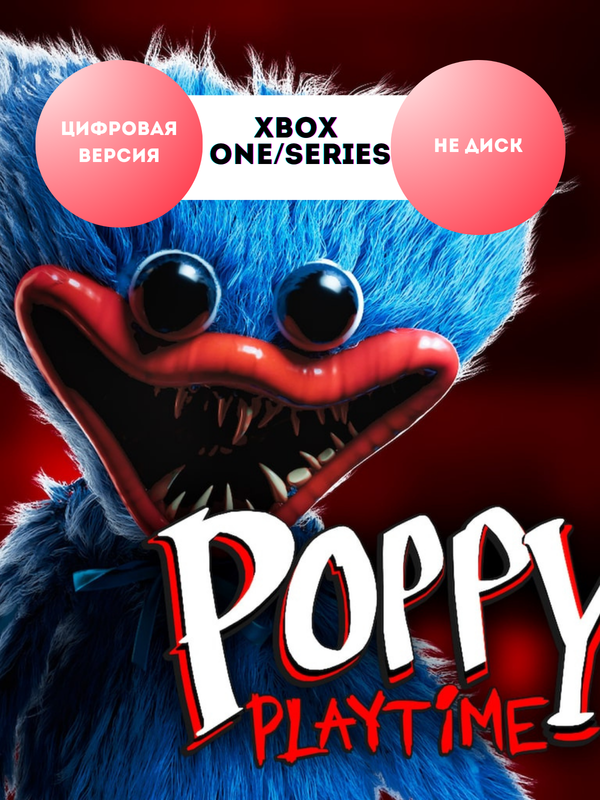 Игра Poppy Playtime: глава 1 XBOX One & Series