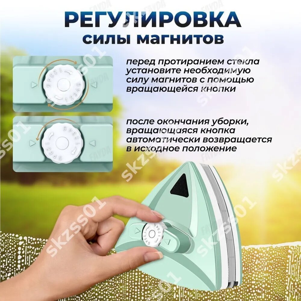 Стеклоочиститель, 1 шт