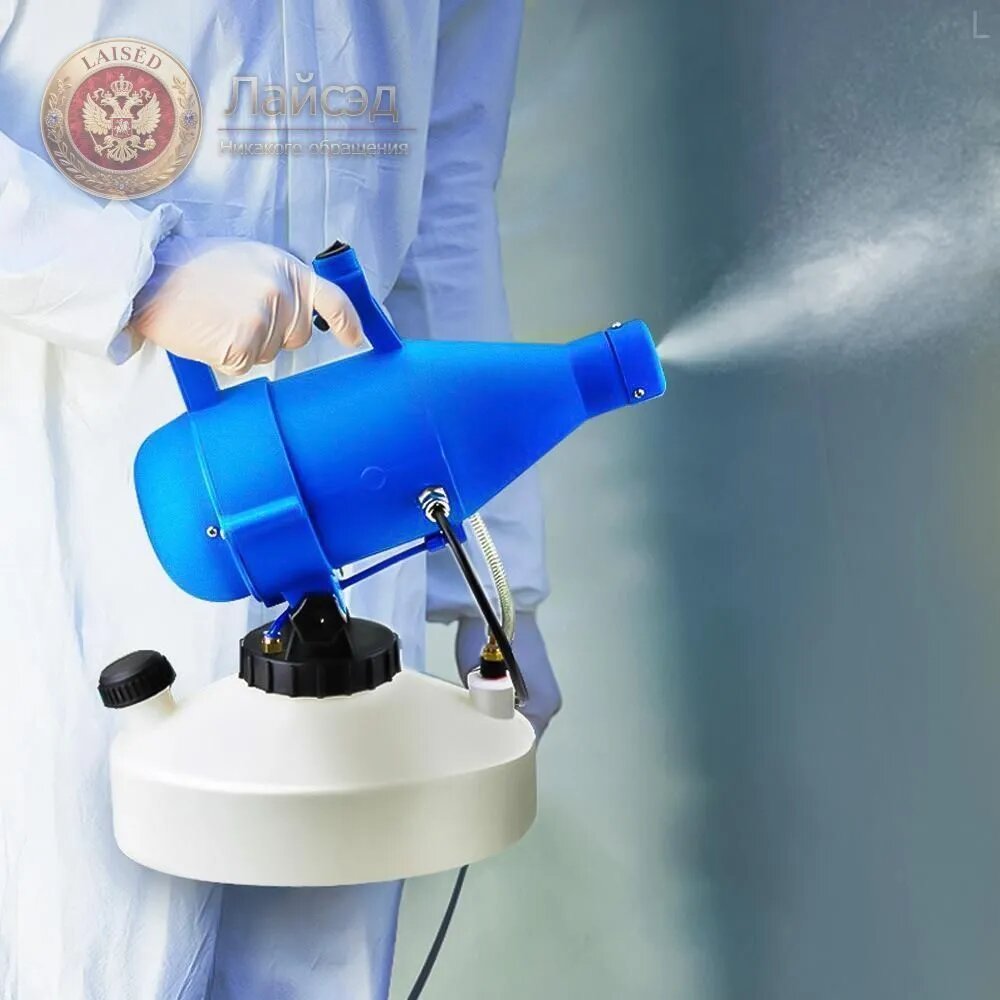 Генератор холодного тумана для дезинфекции с большим радиусом распыления и регулируемым типом распыления