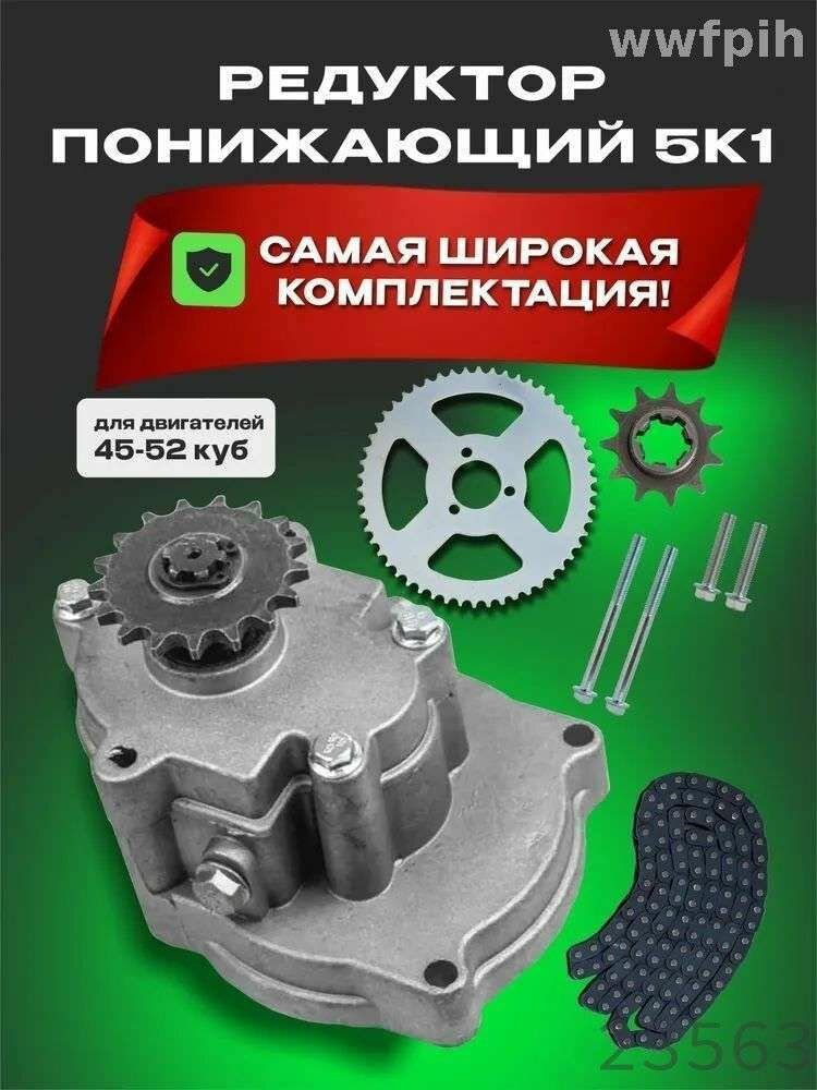 Бестселлер для бензоинструмента, запчасть