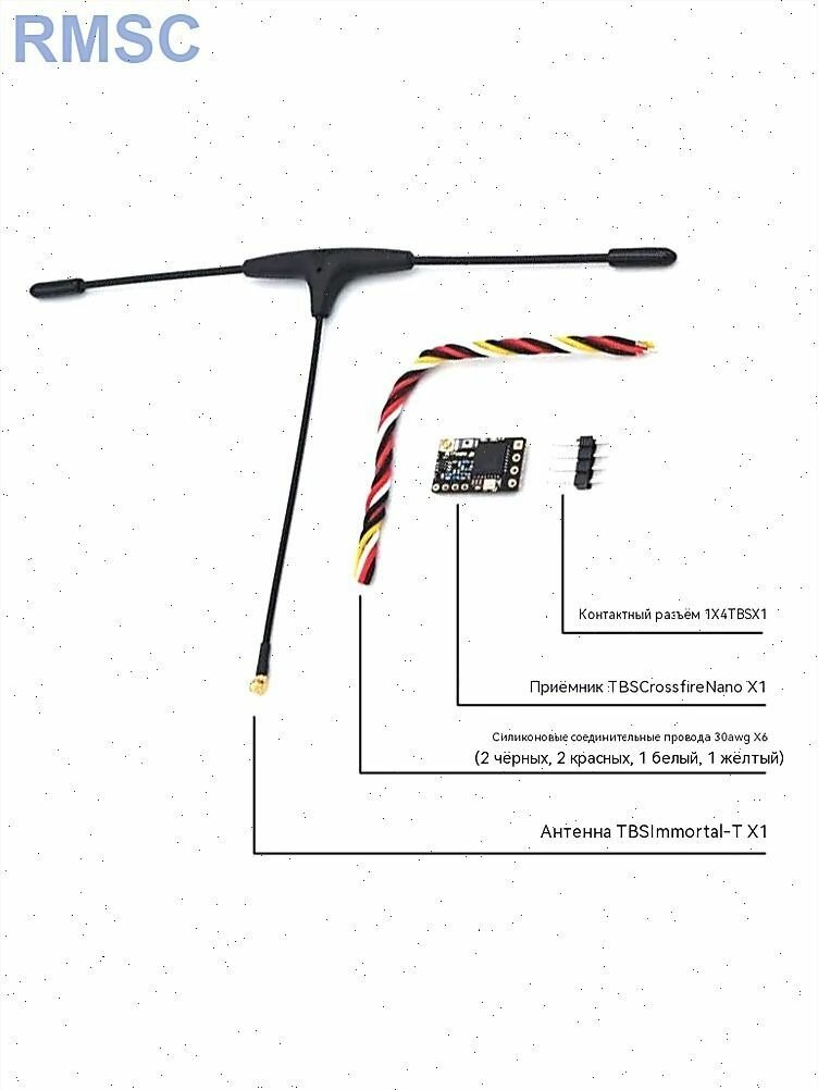 Эксклюзивный приёмник TBS Crossfire Nano RX SE 915 V2