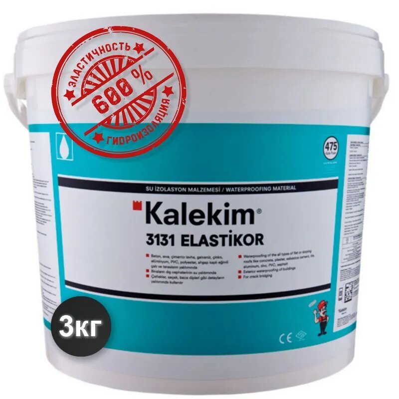 ELASTIKOR - Эластичное покрытие (600%) для гидроизоляции крыш, бассейнов, санузлов, межпанельных швов 3кг