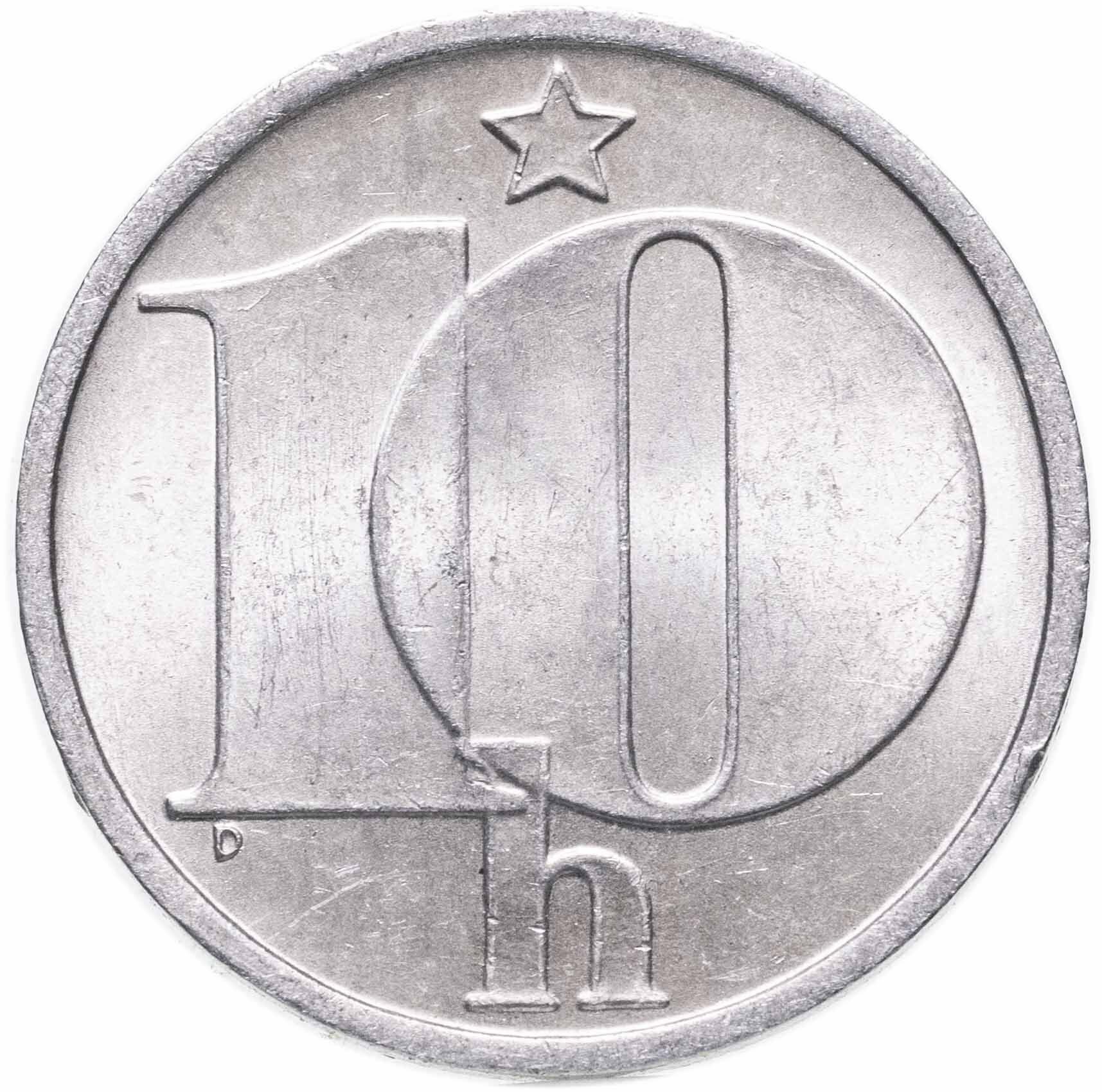 Чехословакия 10 геллеров haleru 1988, Алюминий, в сохранности UNC