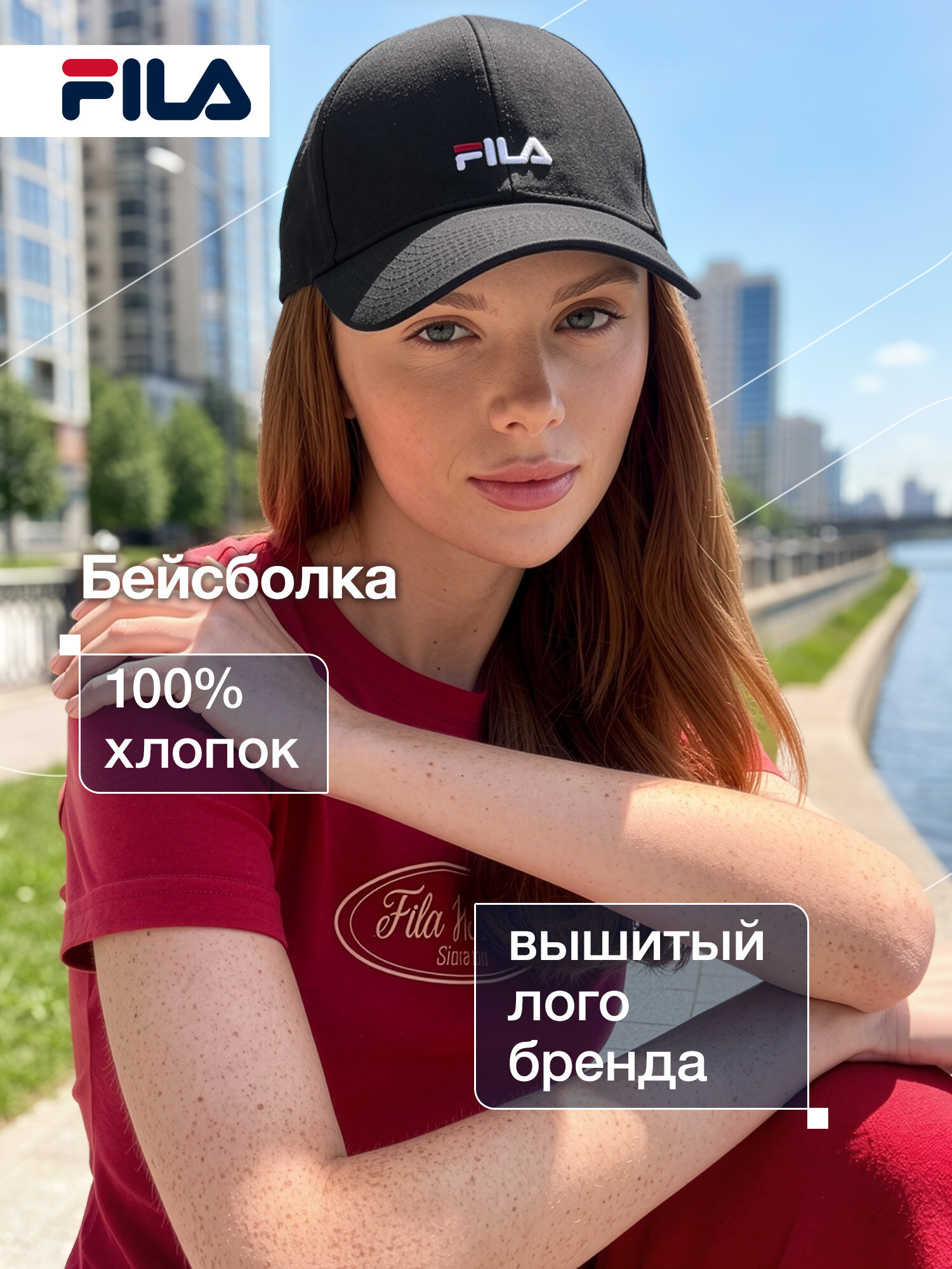 Бейсболка для мужчин и женщин