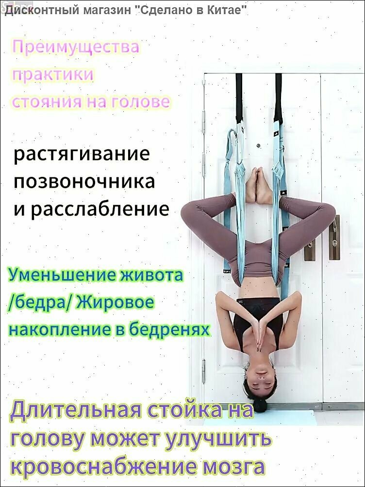 Тренировочные петли, длина: 200