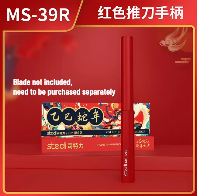 Stedi MS-39R нож для резьбы по моделям, красный