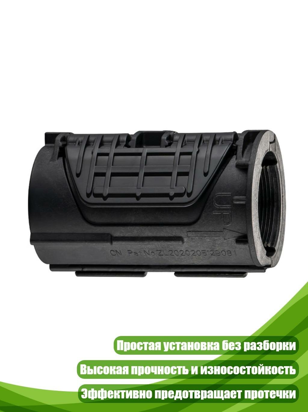 Быстросъёмная гайка для крана