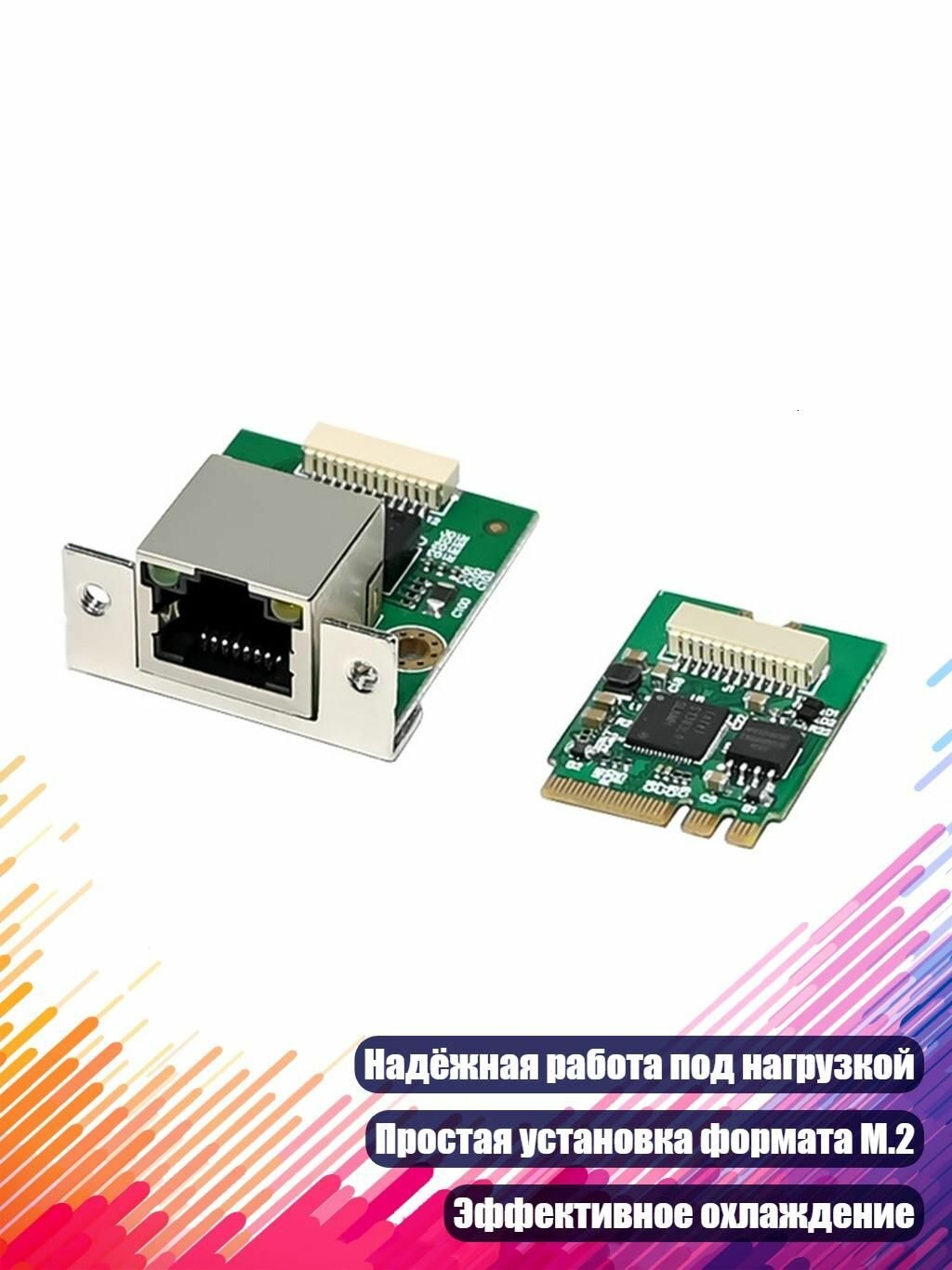 Кабель для серверной сетевой платы M.2 A+E