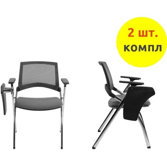 Кресло офисное Chairman CH890 c пюпитром серый (2 шт.)