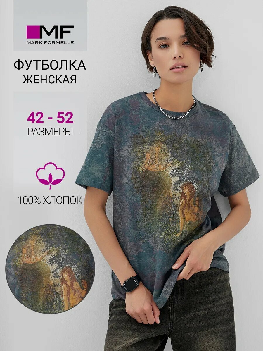 Футболка для женщин