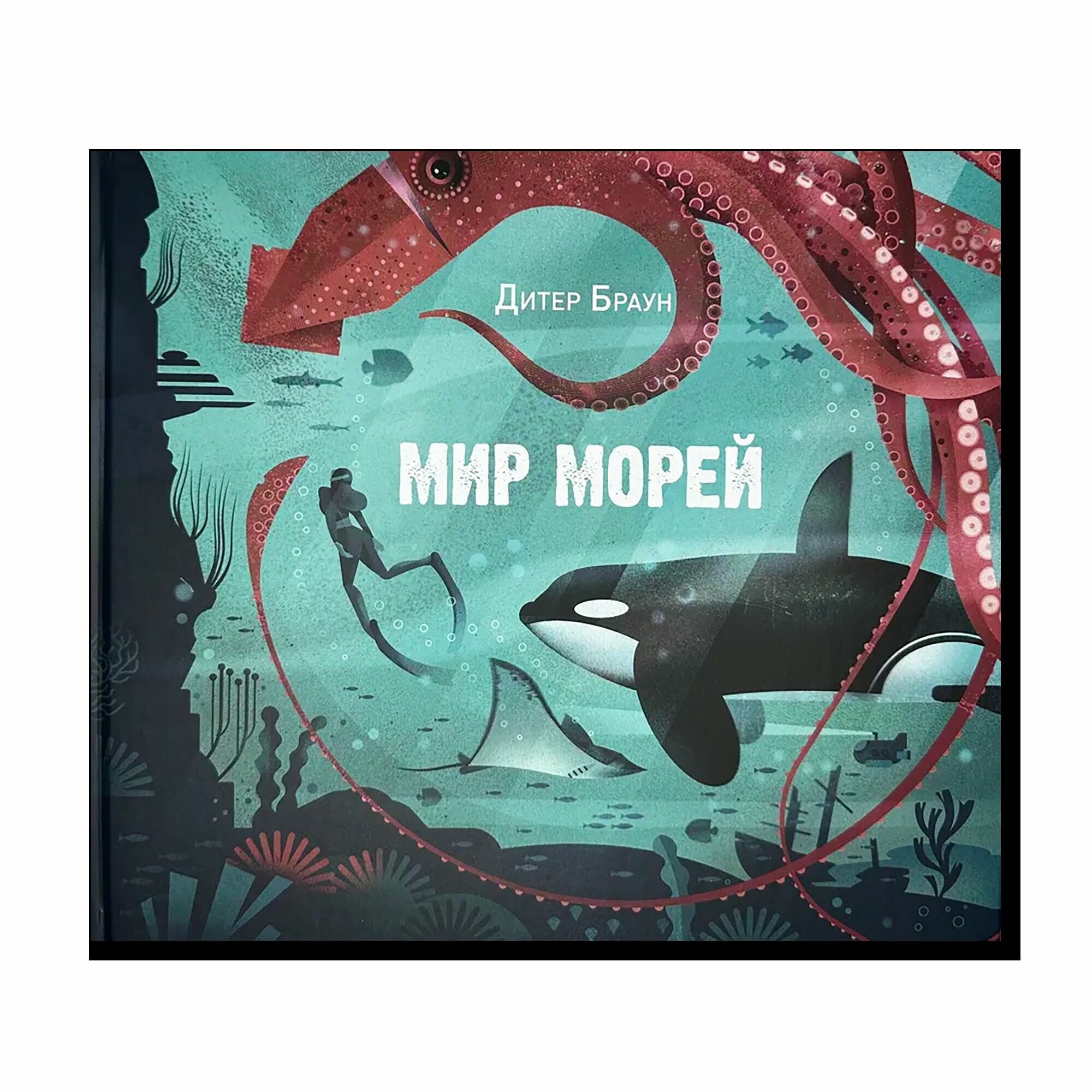 Книга "Мои первые 100 слов с окошками. Такие разные животные"