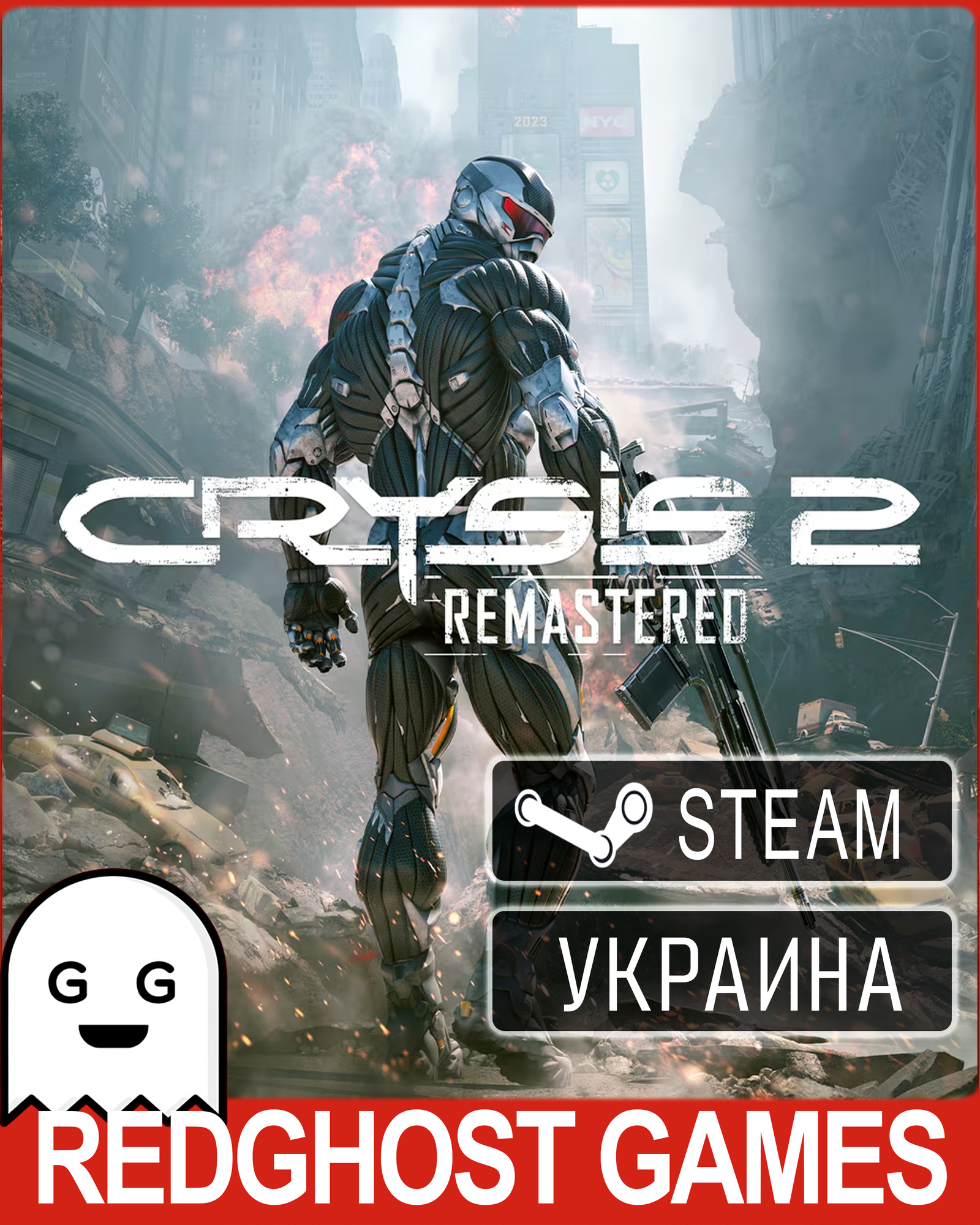 Игра Crysis 2 Remastered, цифровой код для PC(ПК), Русская озвучка. Steam подарок Украина