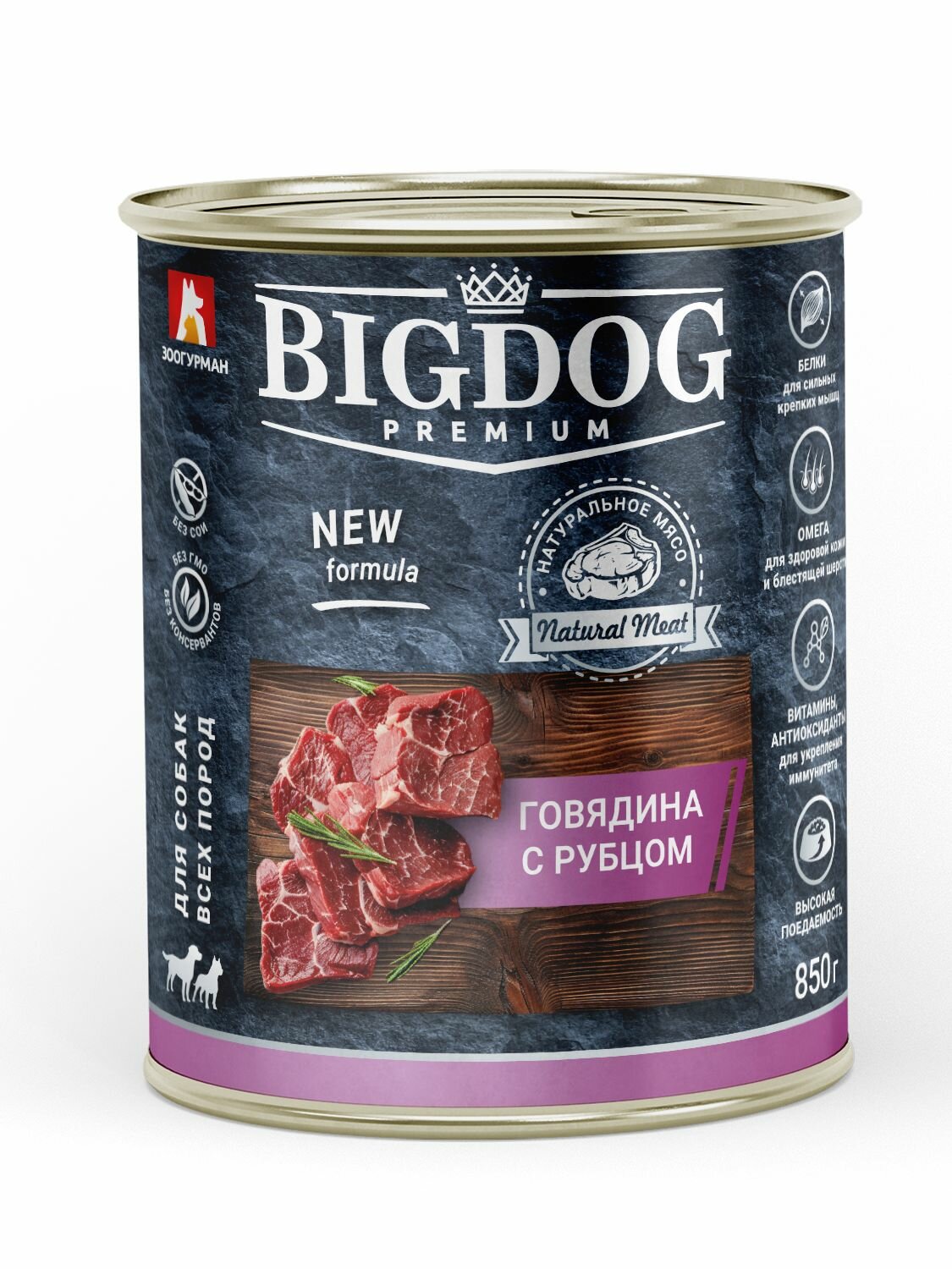 Корм влажный для взрослых собак зоогурман BIG DOG Premium с говядиной и рубцом 850 г