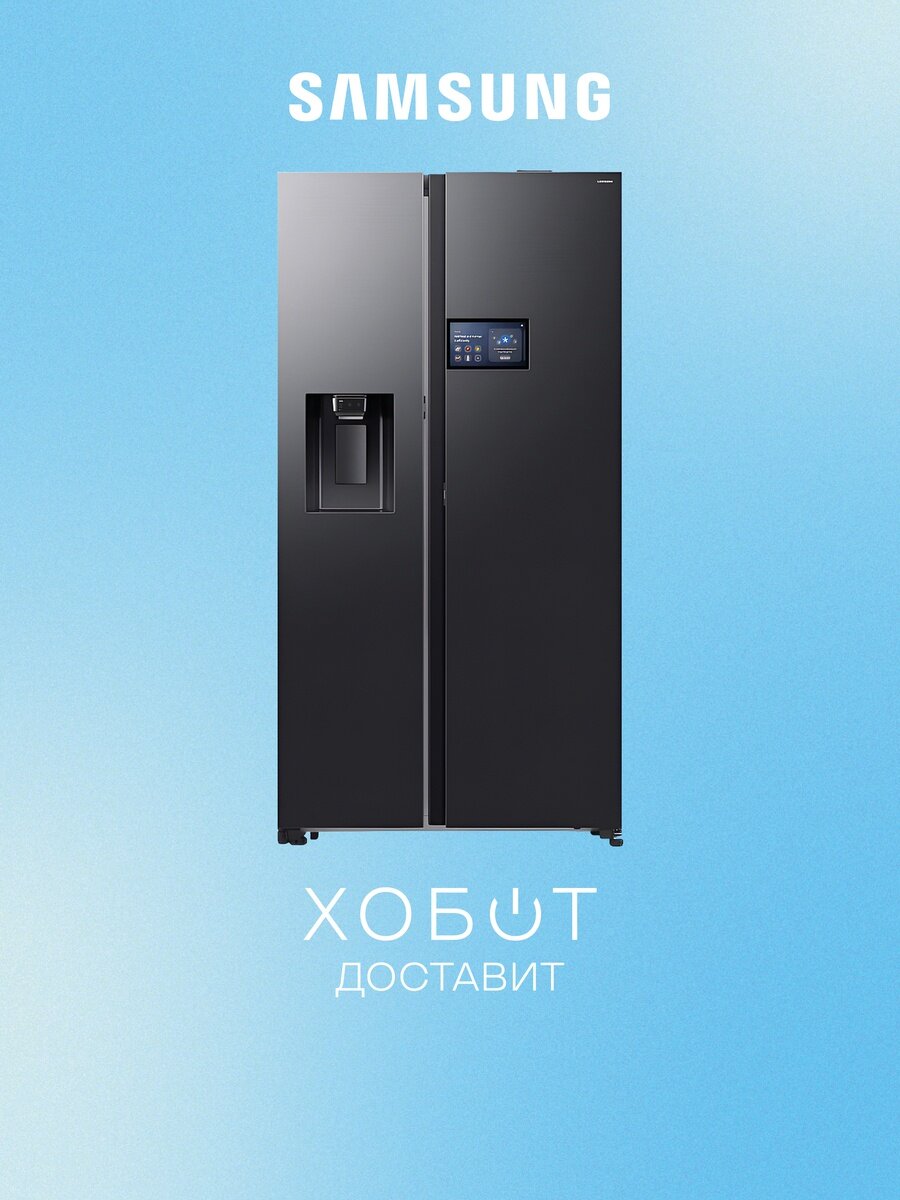 Холодильник Samsung RS90F65D1FWT