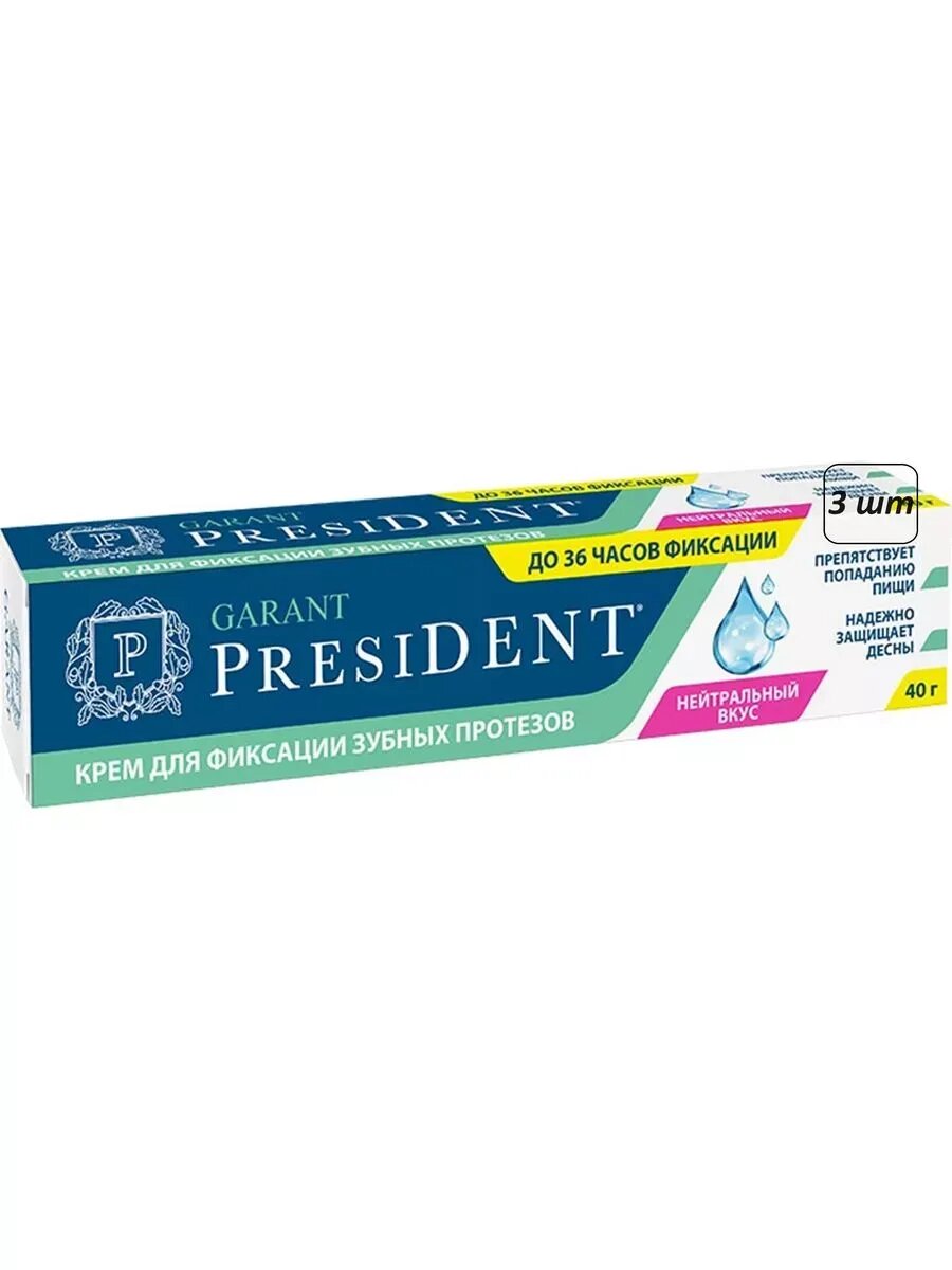 Крем для зубных протезов 3 шт