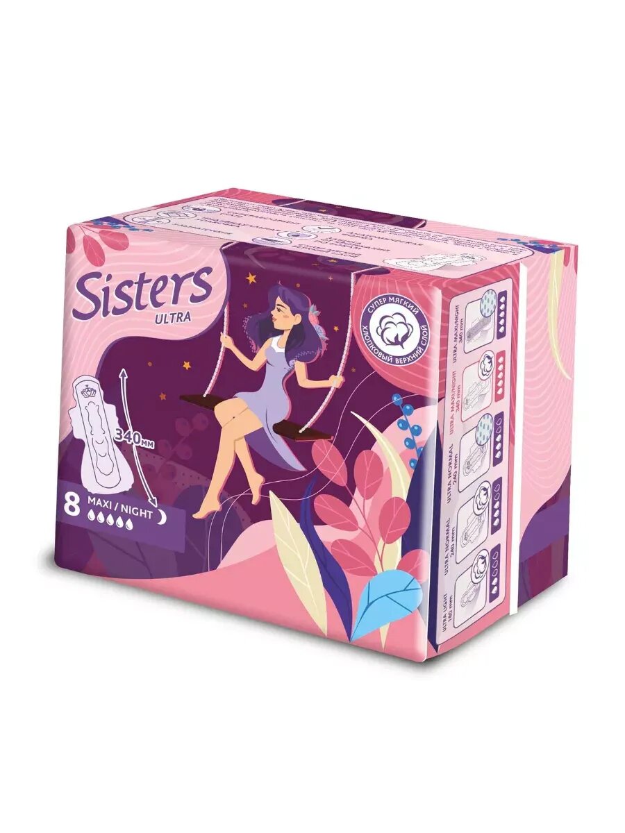 Прокладки Sisters Макси ночные мяг. поверх