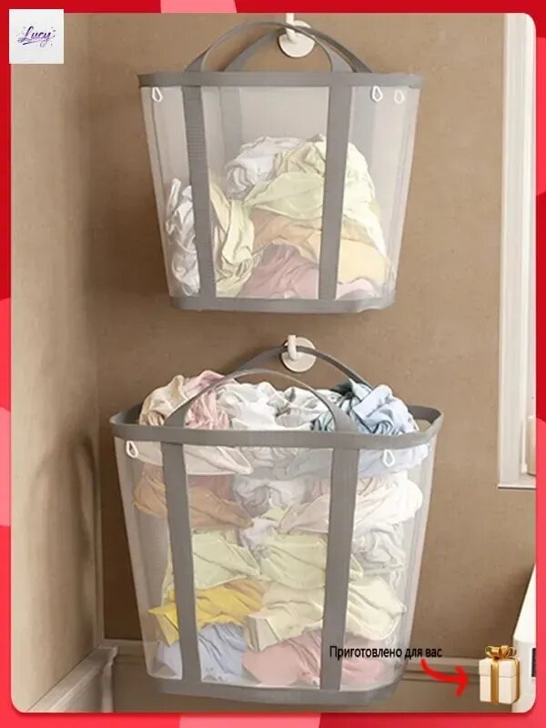 Корзина для белья, 50 л