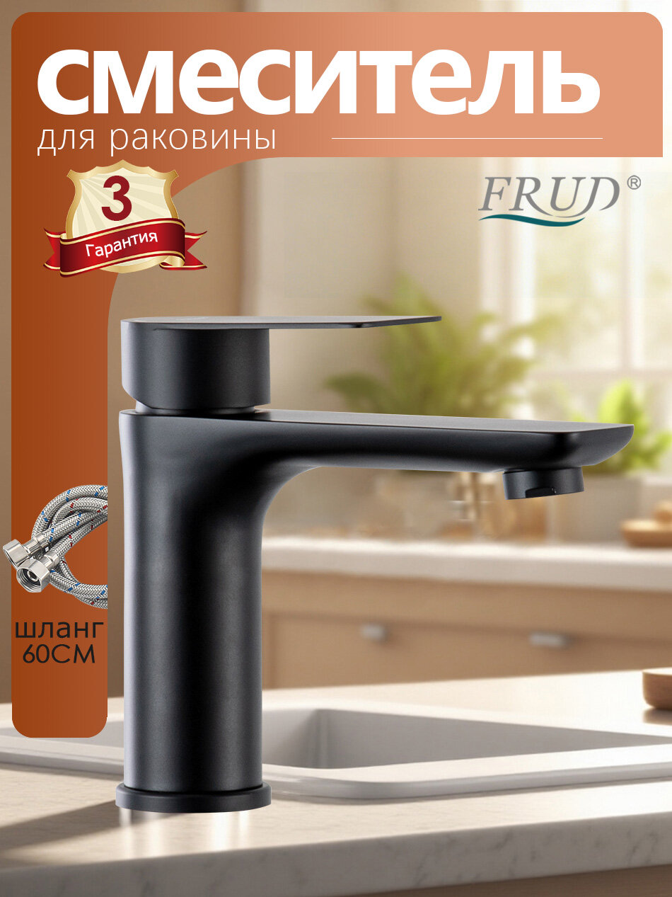 Смеситель для раковины в ванную кран для умывальника черный из нержавеющей стали