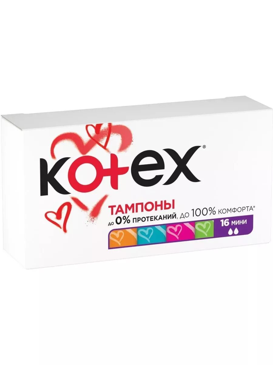 Kotex тампоны мини 16 шт.