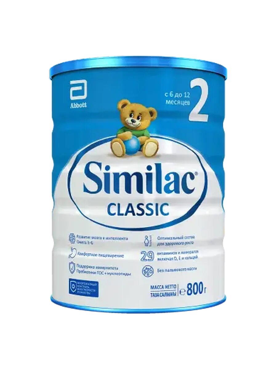 Симилак Классик 2 Смесь молочная 800г