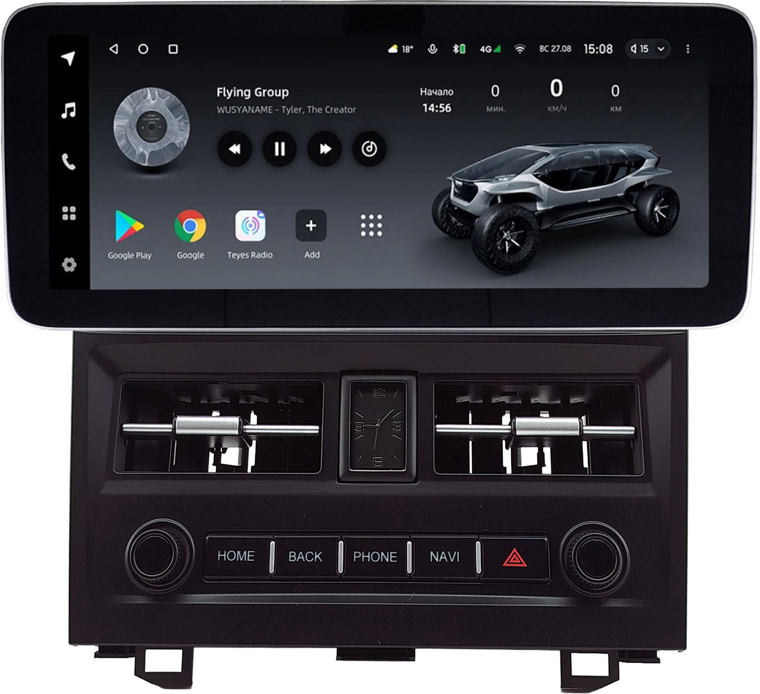 Штатная магнитола Honda CR-V 3 2006-2012 12.3 дюйма Teyes LUX ONE 360 6/128 RM-0530 Android 10 (4G-SIM, 6/128, DSP, QLed) Mercedes Style