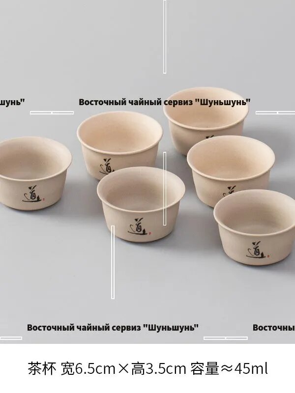 Набор для чайной церемонии, 6 предм, на 6 персон. Чайные чашки