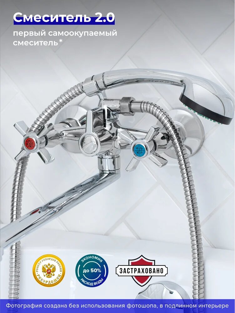 Смеситель с длинным изливом для ванны РМС SL118 SL118-140P с душевым гарнитуром, поворотный, металлический, хром, глянцевый, смеситель для ванны с душем, вентильный