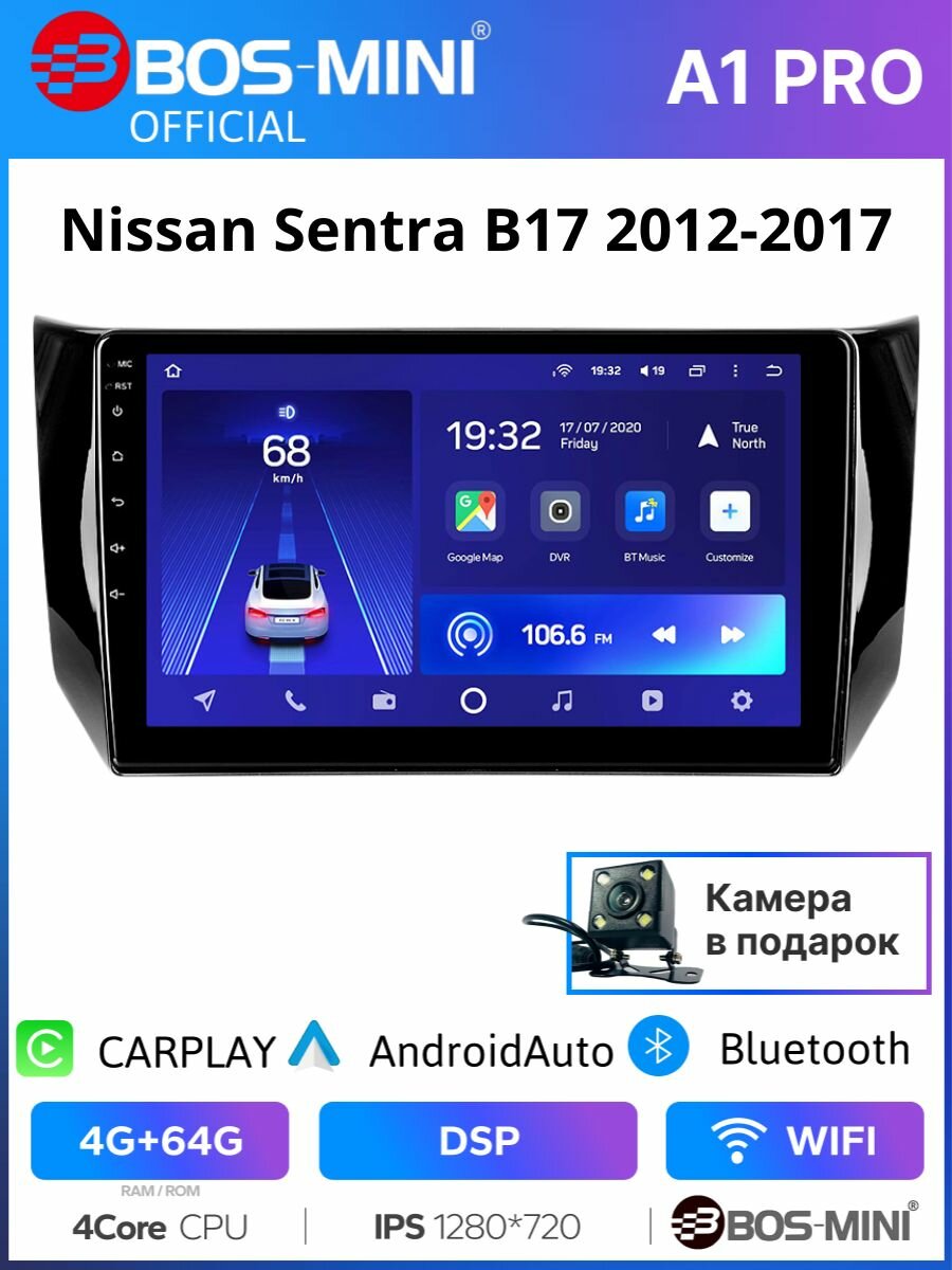Магнитола BOS-MINI A1 PRO 4/4/64 для Nissan Sentra B17 2012-2017, В штатное место, 4-х ядерная, AndroidAuto, Carplay,
